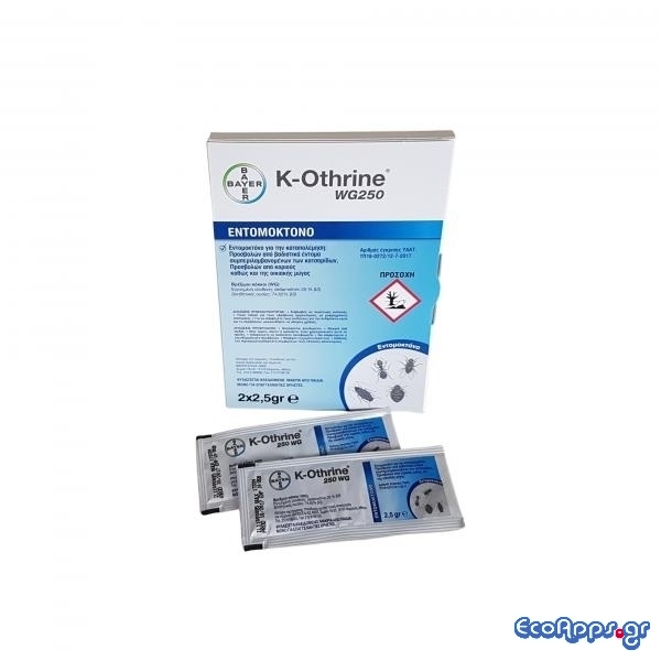 ΚΑΤΑΠΟΛΕΜΗΣΗ ΚΑΤΣΑΡΙΔΩΝ: K-OTHRINE 250WG 2 Χ 2,5gr